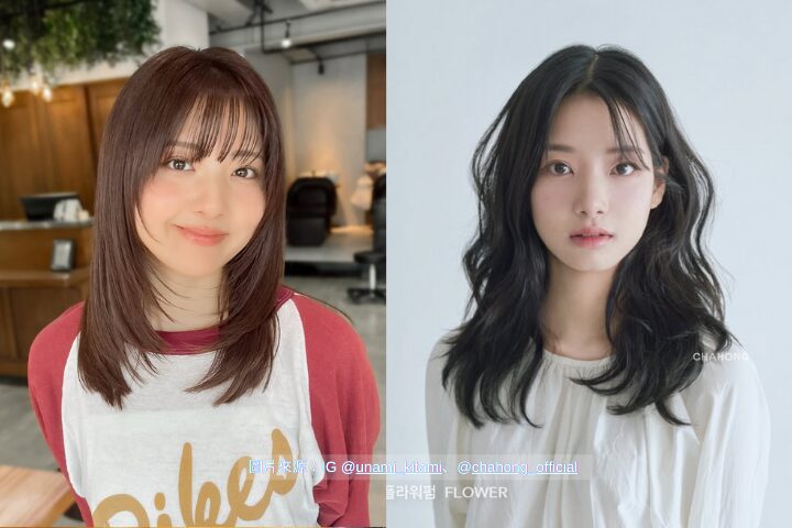 【2025秋冬髮型趨勢】必跟大勢「層次剪」超修飾！日本女生最愛捲度公開 - 名留集團 ML Group